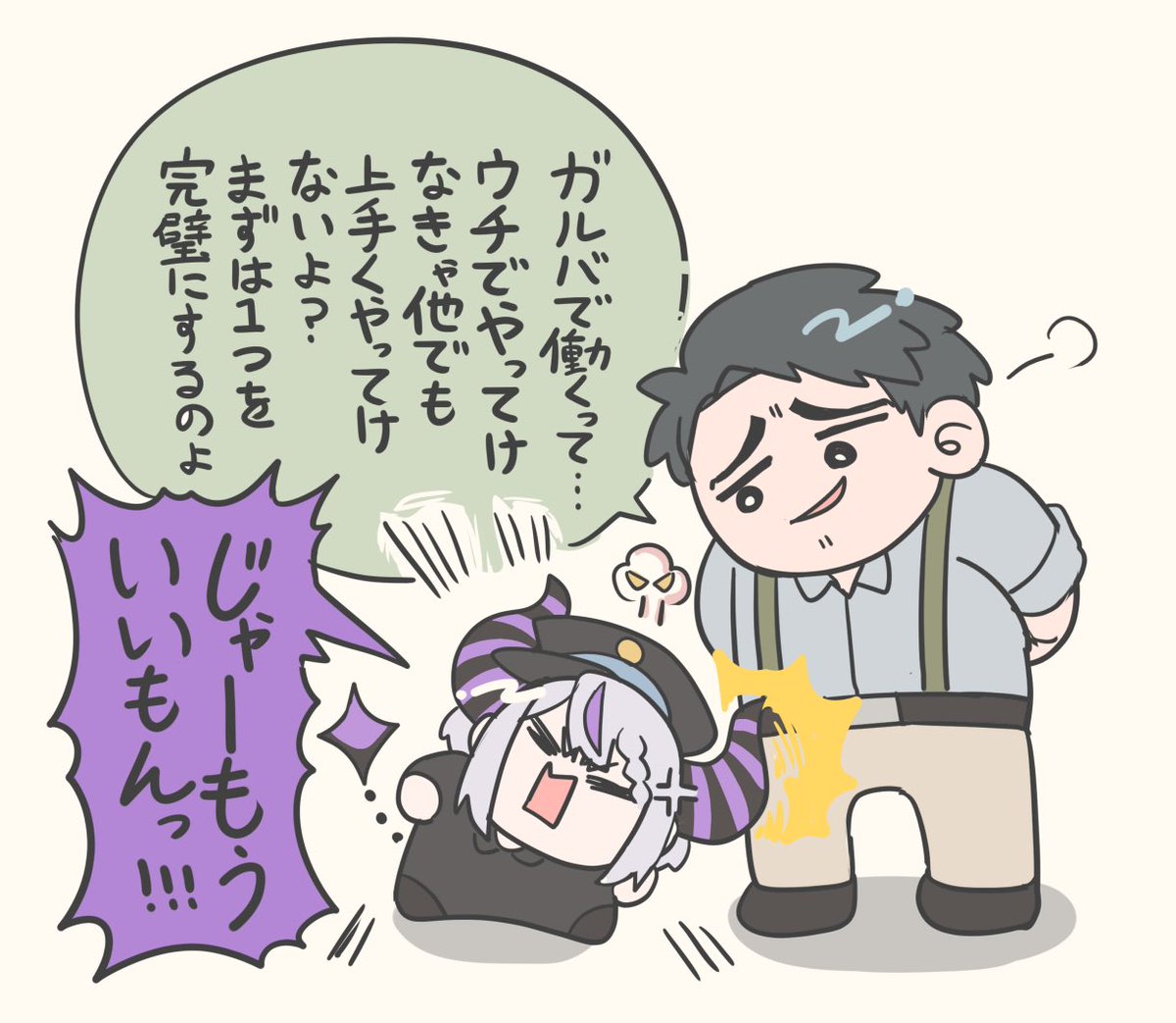 「頭脳派でロマンス思考の署長と、実力派でリアリストな副署長w #VCRGT絵 #VCRGTA3 」TORIギョーザの漫画