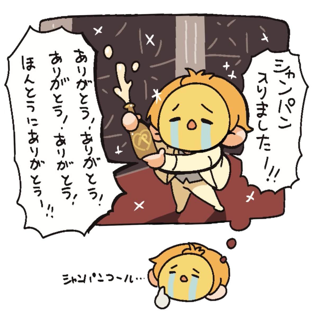 「にゃいんと医院長 ※各種配信ネタですが、VCRGTA3 9日目の猫姿を使用してます ⚠︎微捏造 」oriririoの漫画