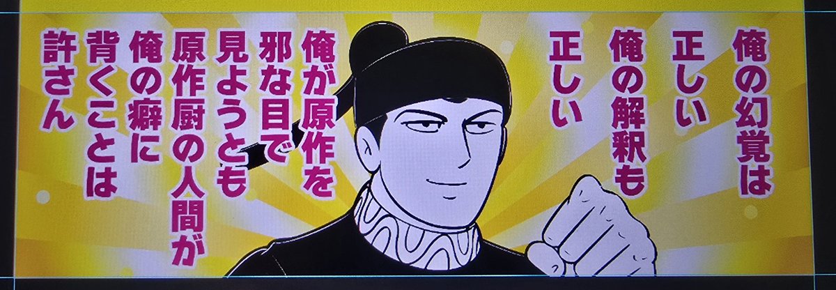 [C105] 我的幻想是正確的，我的解讀也是正確的 PTT推薦 - C_Chat