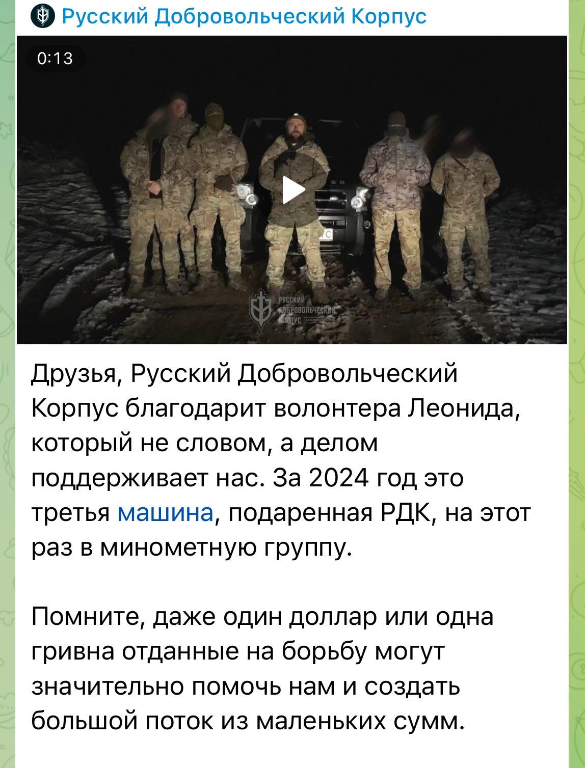 National Socialist Black Metal Leonid Ragozin On X: "The Mortar Unit