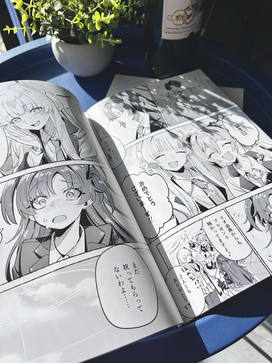 #C105 】新刊 「OVERFLOWING」 メロブ様の方で予約開始しました! 先生と生徒のエピソードを沢山詰め込」神山すむ＠土曜西め-42abの漫画