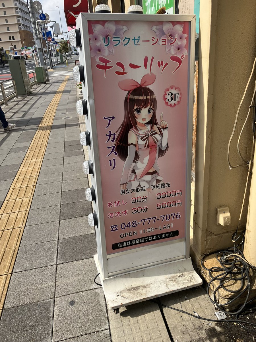 [閒聊] 這是VT轉生的地方嗎? - 看板C_Chat - PTT網頁版