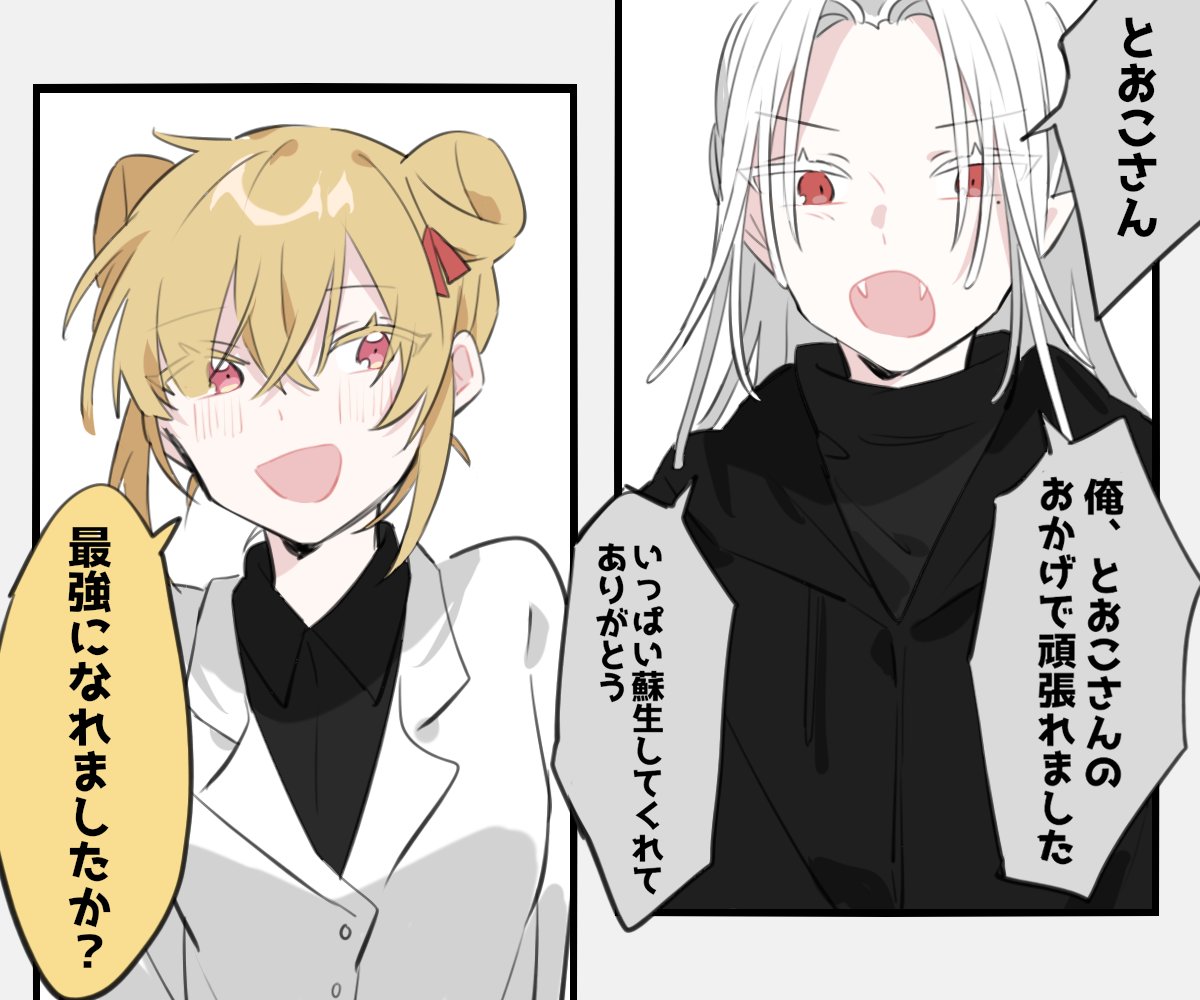 「最初から最後まで最高でした、ありがとう #VCRGTA3 #VCRGT絵 」maonaの漫画