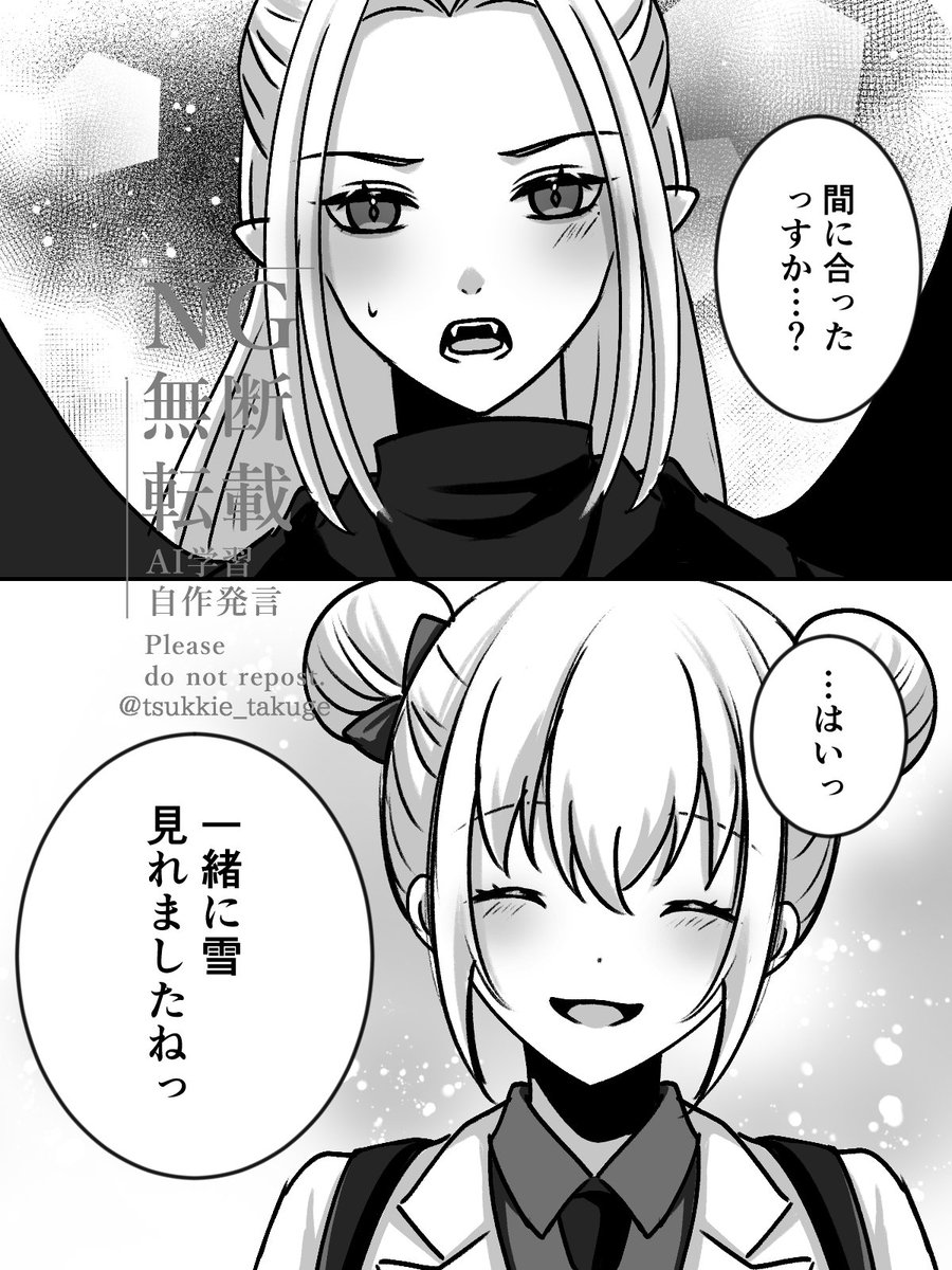 「間に合ったif 捏造落描き #KuzuArt #とーころ展 #VCRGTA絵 」TSUKKIE@にじそ10 【東7 B-32】/依頼募集中🖊の漫画