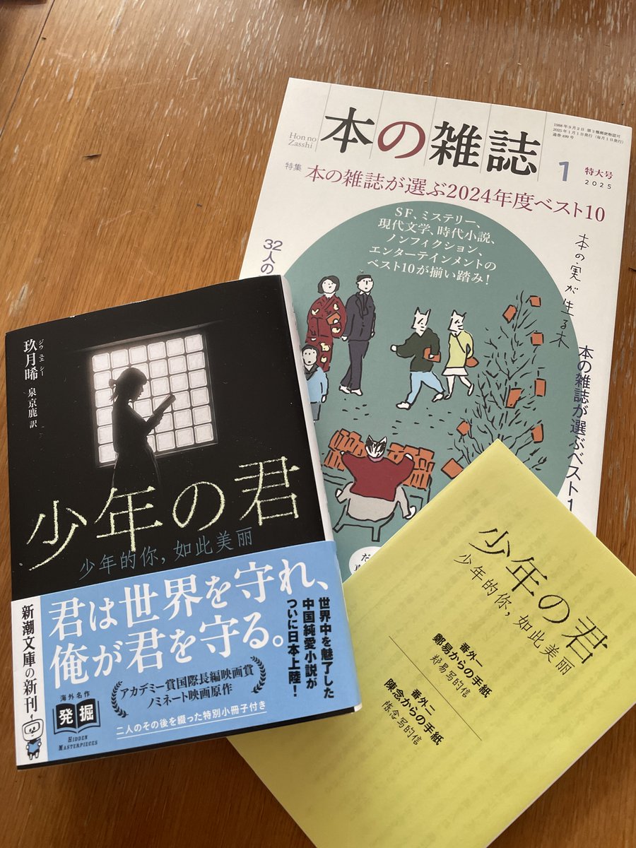 三橋 曉(@whydunit) - Twilog (ツイログ)