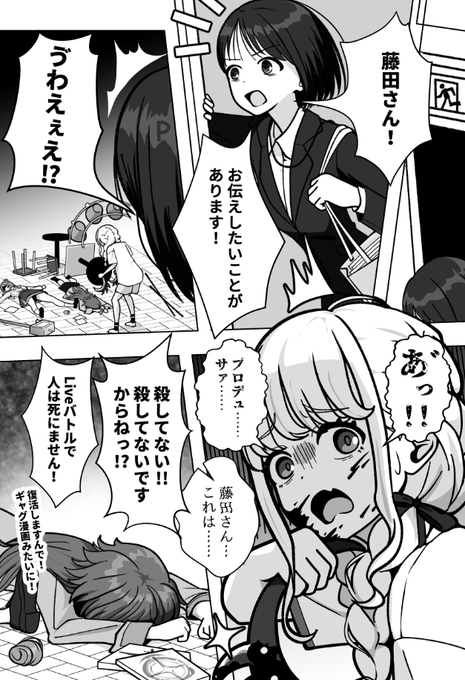 つづき | 祈りキマイラ🧷C106土曜a-17b さんのマンガ | ツイコミ(仮)