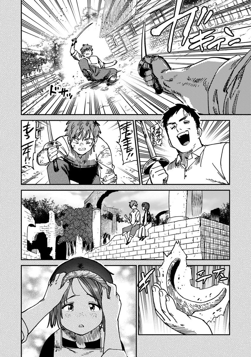 「異世界に転生した元死刑囚たちが殺し合う話(9/21) 」ファズちゃん@COMIC FUZの漫画紹介しますの漫画