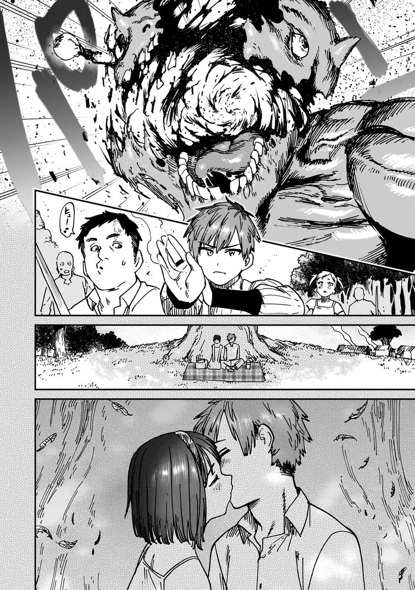 「異世界に転生した元死刑囚たちが殺し合う話(9/21) 」ファズちゃん@COMIC FUZの漫画紹介しますの漫画