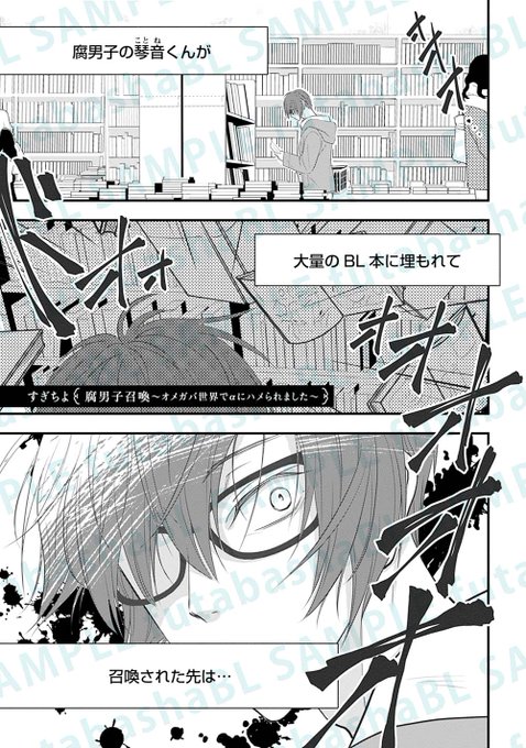 @asainamry @amekom @kouryuseki_kei @.. | 双葉社BL誌「comic marginal ...