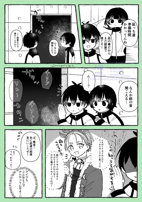 🎅🦌ngro | yr さんのマンガ | ツイコミ(仮)