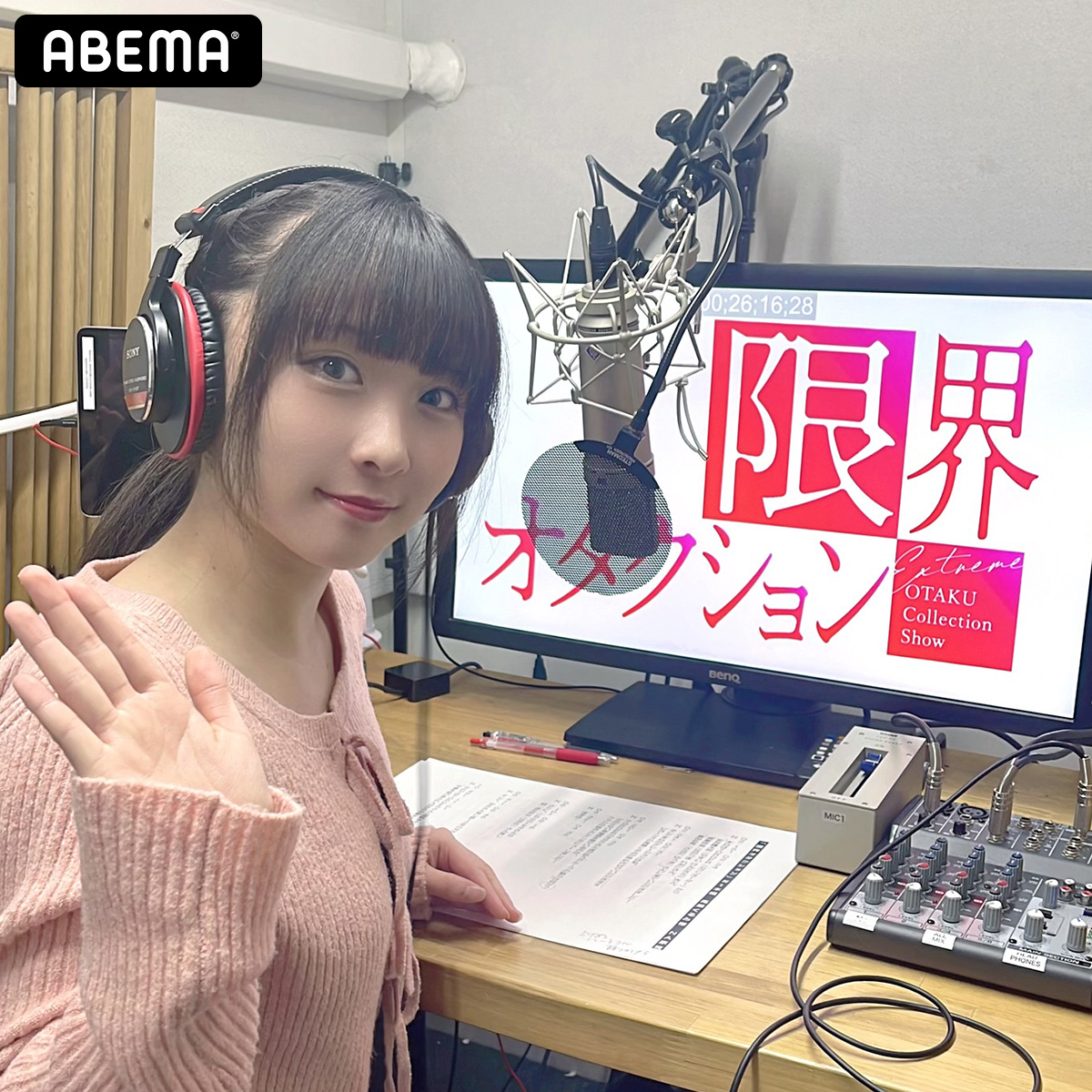 【BEYOOOOONDS/雨ノ森 川海】高瀬くるみの野望 Part134【くるみん】 - 5ch