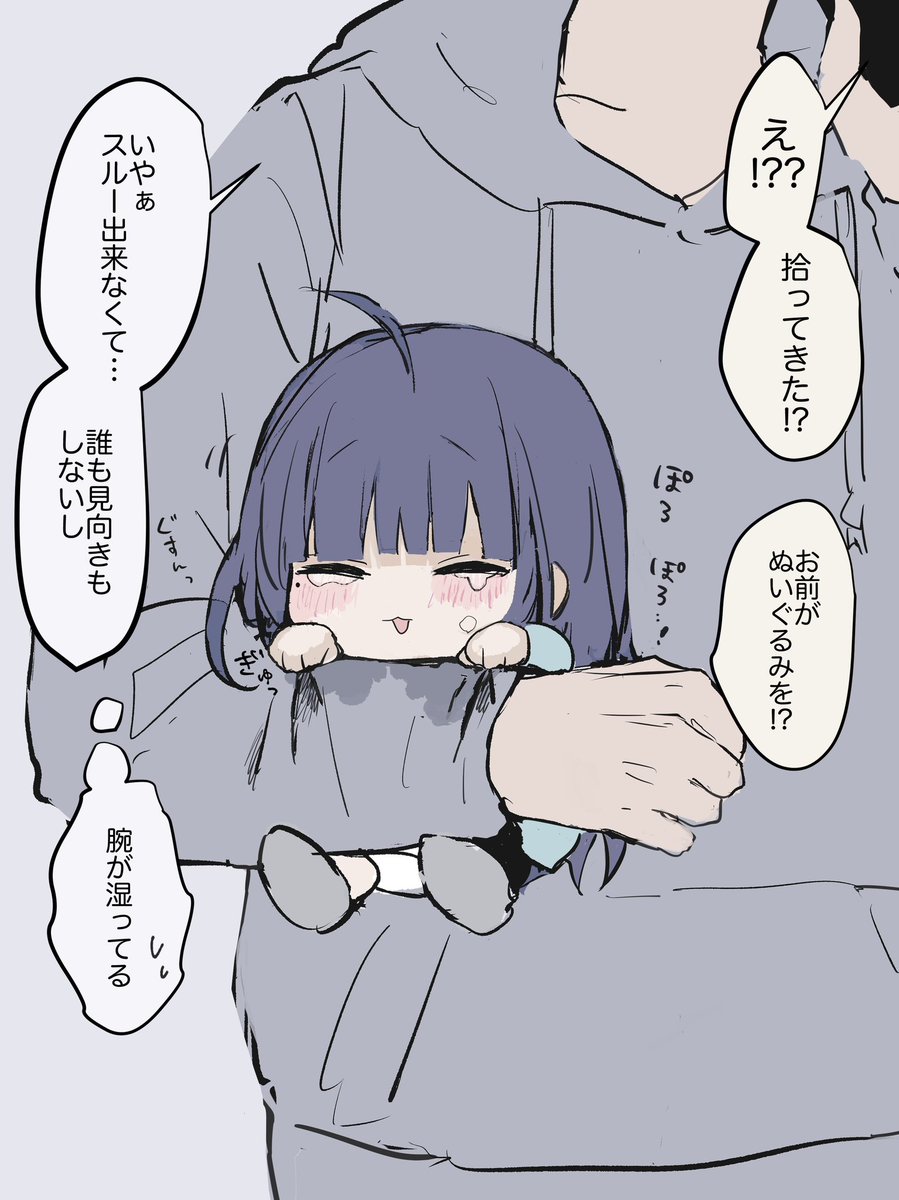 ゆかり🧸C105 (月)東 H-42abの漫画