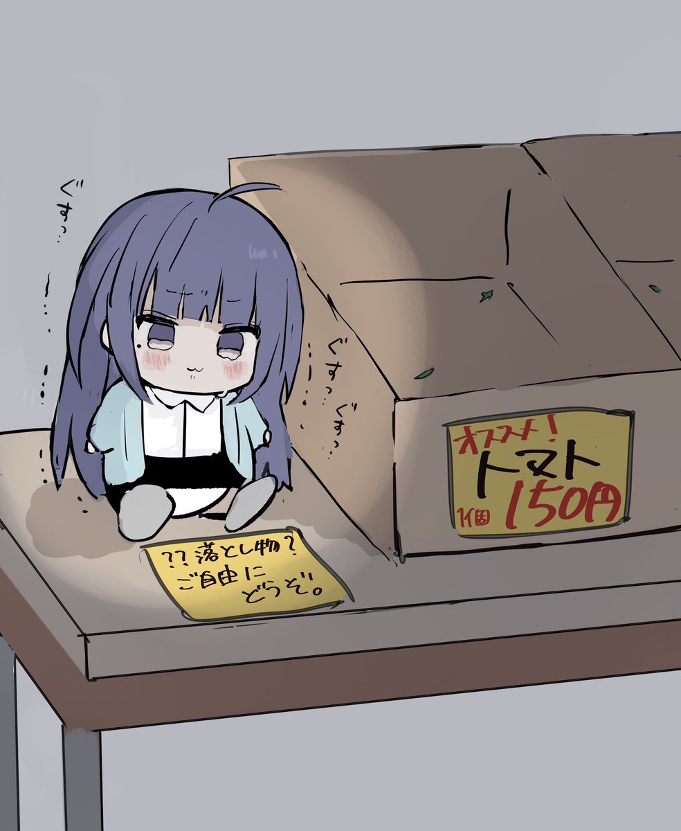 ゆかり🧸C105 (月)東 H-42abの漫画