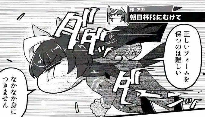 山嵜さんのライトオ本に参加しちょります よろしくね | アカ@C106土-西2-お26b さんのマンガ | ツイコミ(仮)