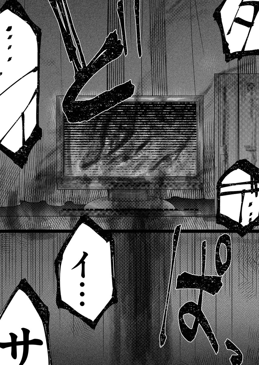 何度も読みたいガンマの完結作 前作 #77億の災厄 第一話でした 2025/01/20まで完結作品を無料でお読みいた」ふえふき/ツギ勇連載中の漫画