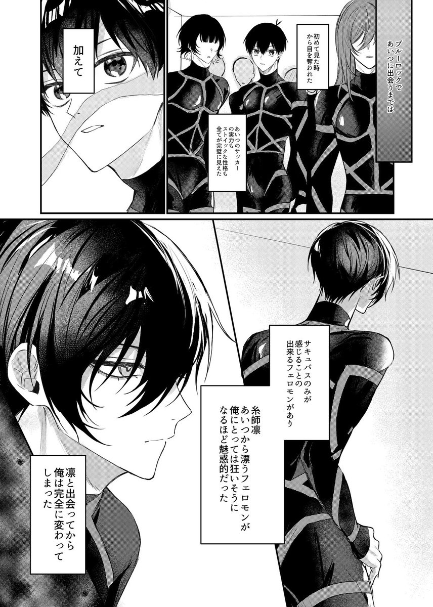 「事故チューrnis 」M‎🤍6号館D ア45bの漫画