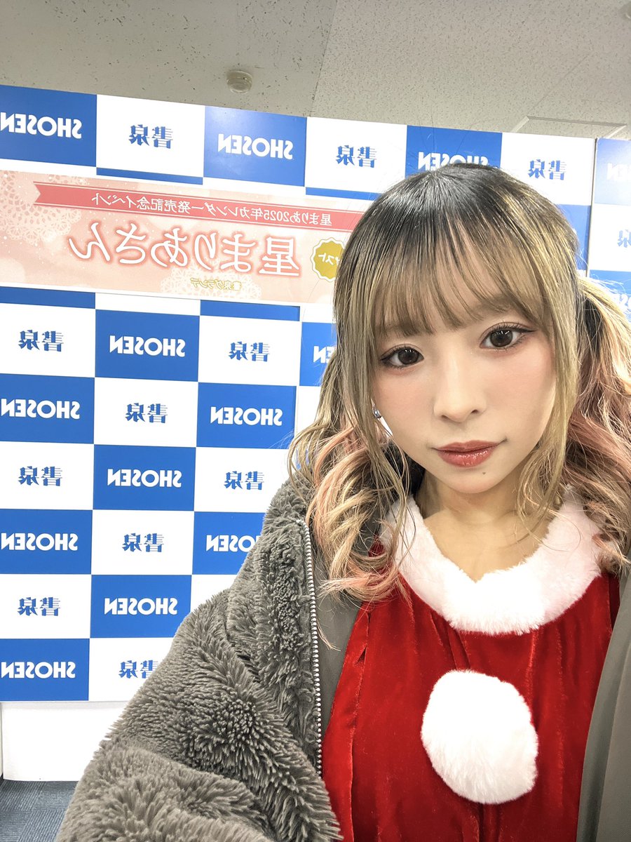 星まりあ (@maria_hoshi_8) / Posts / X