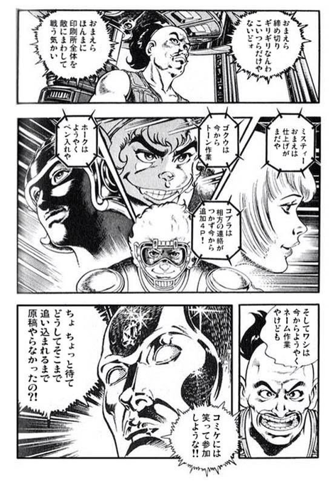 ぼく | 粕家梅庵@C105日曜東ロ-21b さんのマンガ | ツイコミ(仮)