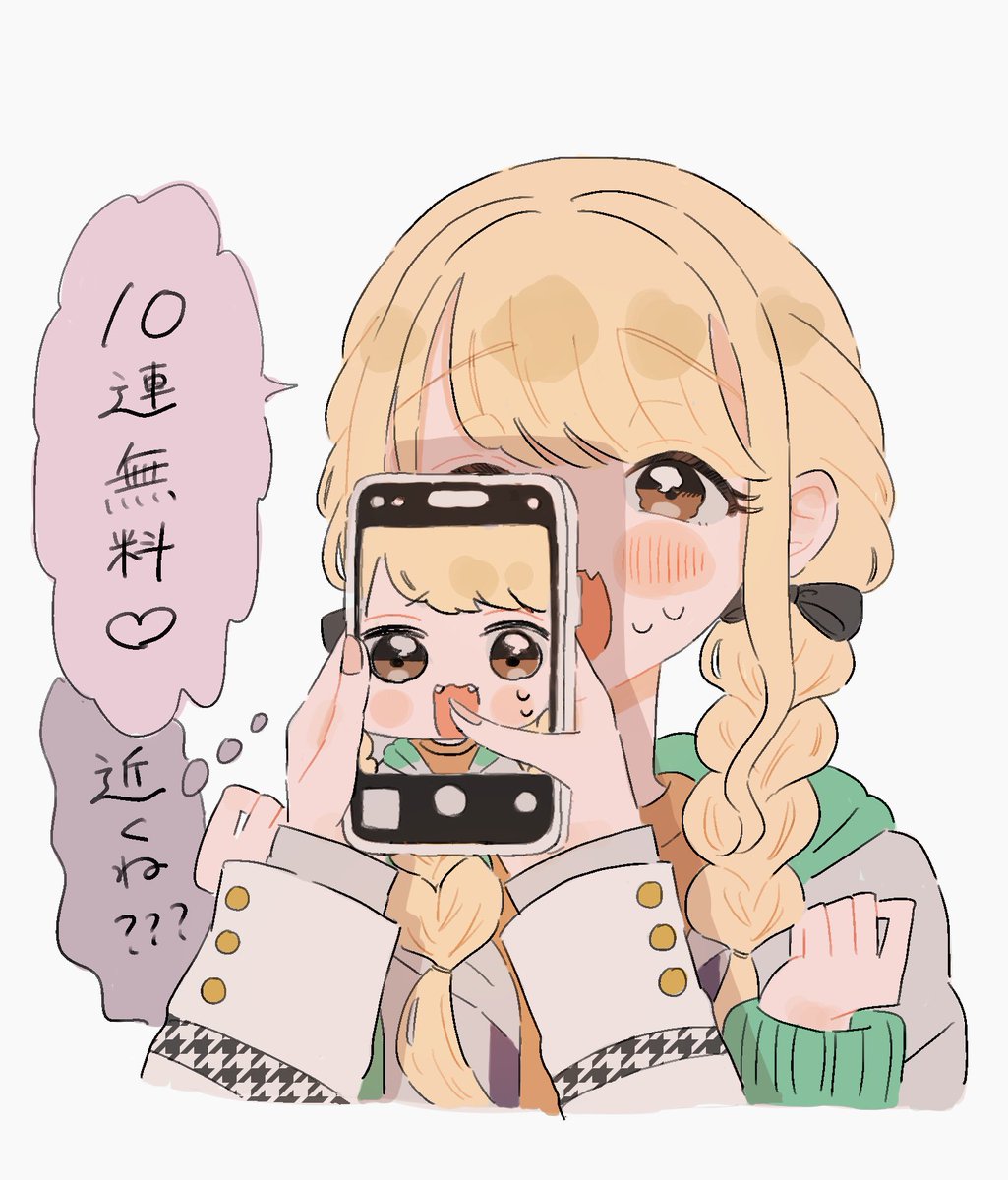 [GKMS] 拍攝10連無料CM的琴音 - 看板C_Chat - PTT網頁版