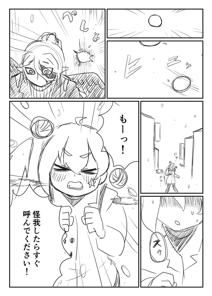 「世界が終わるまであと3分あった世界線 #VCRGT絵 #KuzuArt #とーころ展 」さかめがね＠「鬱ｻｷｭ」単行本発売中！の漫画