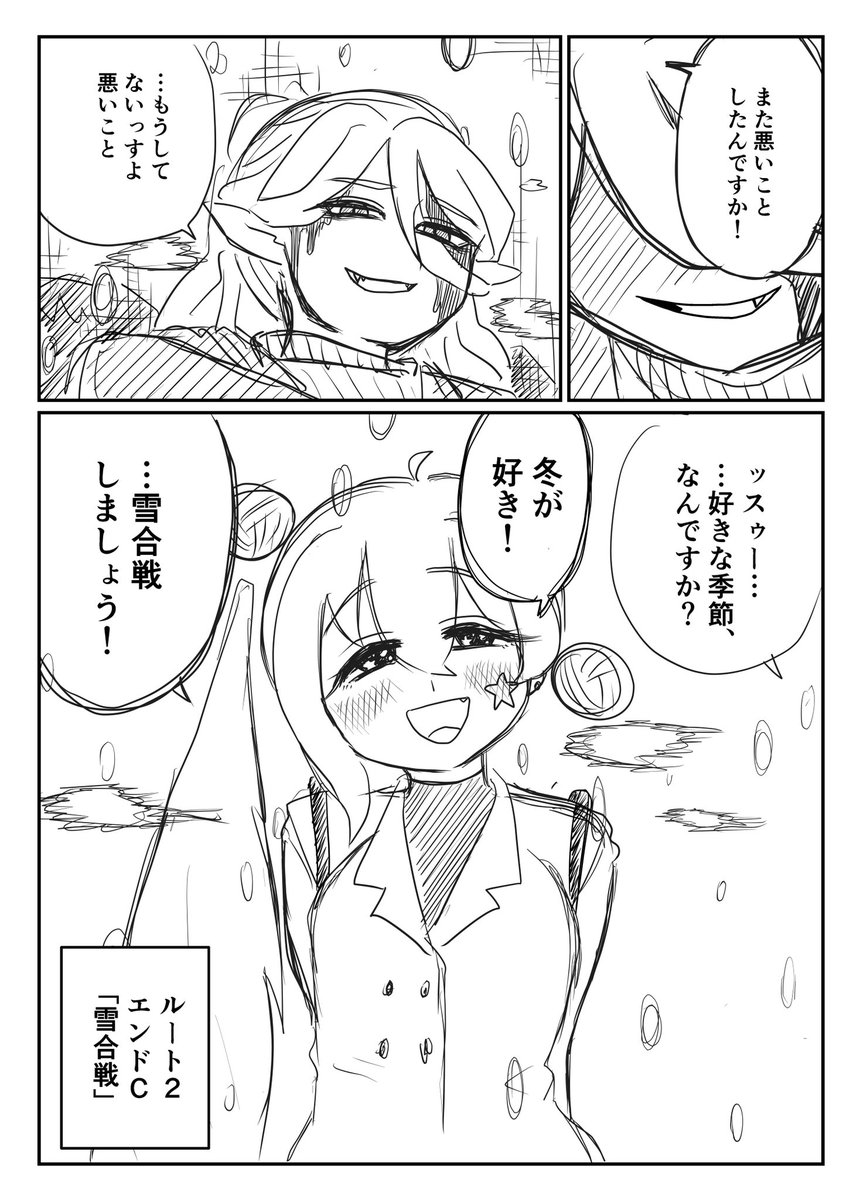 「世界が終わるまであと3分あった世界線 #VCRGT絵 #KuzuArt #とーころ展 」さかめがね＠「鬱ｻｷｭ」単行本発売中！の漫画