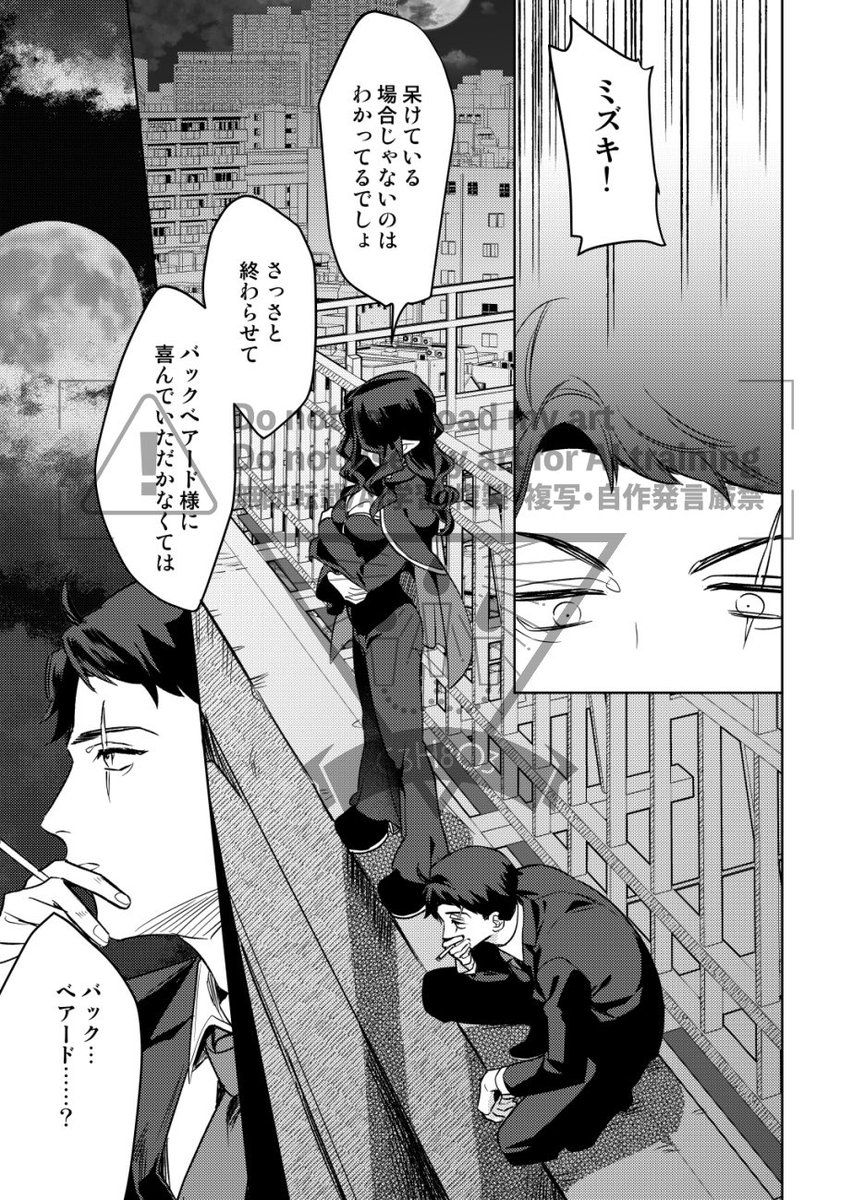 「これ、2020年の給付金で作ったジョンの本 」🔞たける⬛︎あ24b／つ23bの漫画