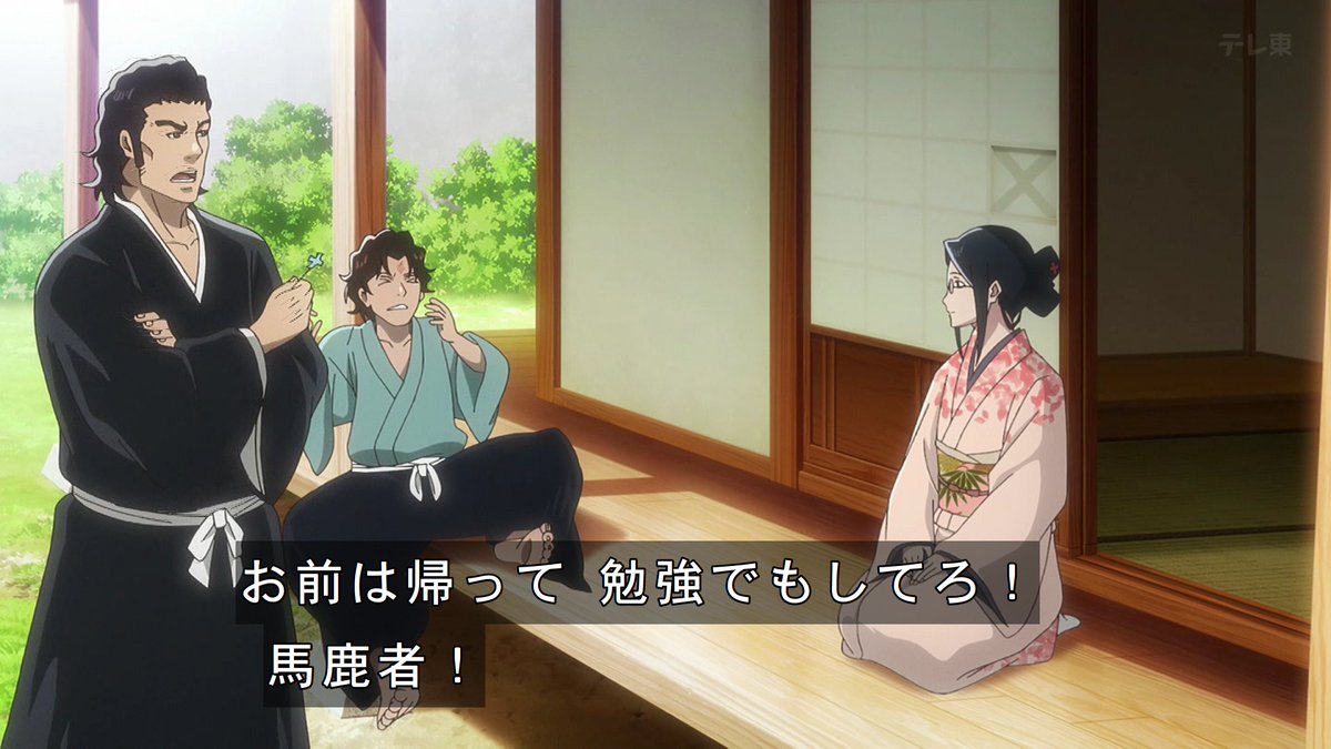 BLEACH千年血戦篇相剋譚感想37話：ゆるるん罪深バードがキモすぎる！京楽と七緒ちゃんのイチャイチャが眩しい : あにこぱす ワンピースネタバレ