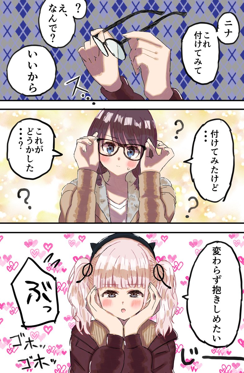 「少しずつリコリコオンリーの 原稿描いてる🎀 」卯屋 悠 c106（土）東G13bの漫画