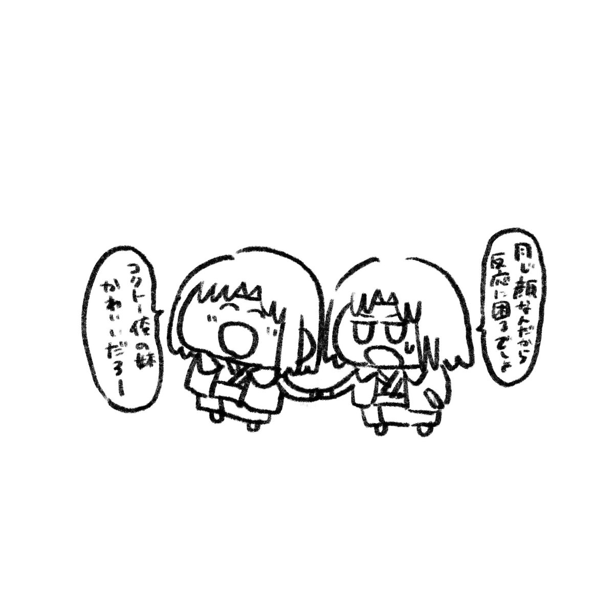 コミケ原稿マン🌻 C105（日）東7e01aの漫画