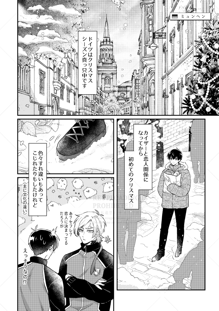 「👯kiisぬぃと💴日 」hm.🥨の漫画