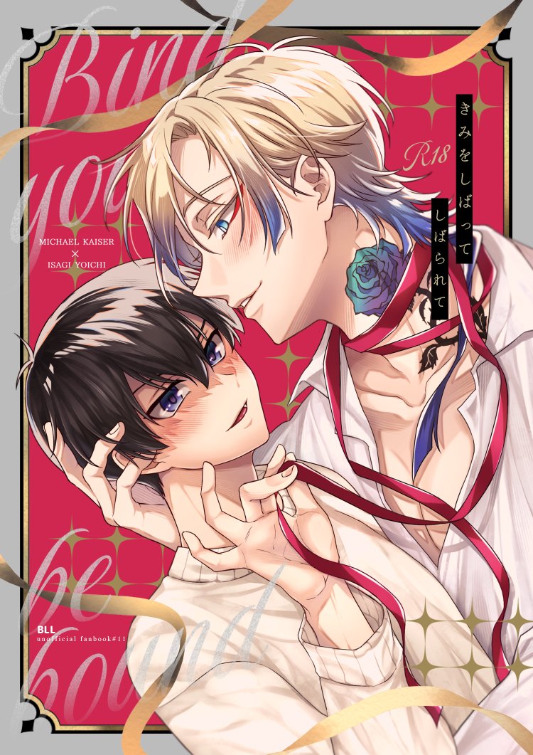 「👯kiisぬぃと💴日 」hm.🥨の漫画