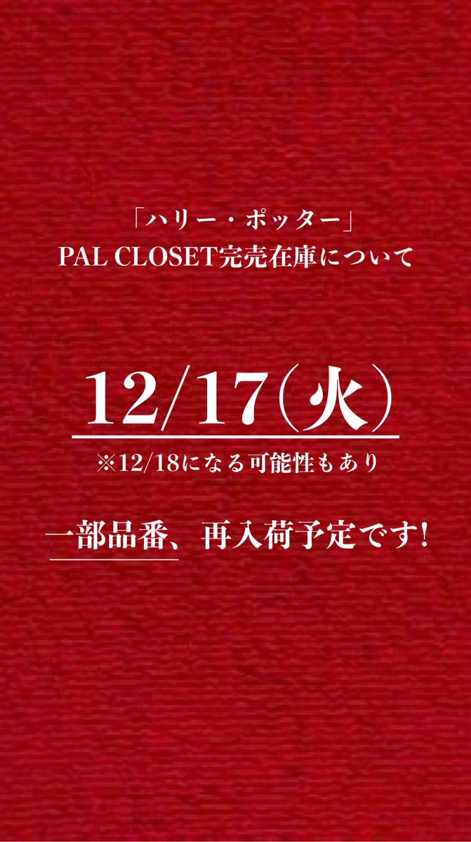 他の方のご購入はお控え下されば幸いです】バリー様確認専用 他の方のご購入はお控え下されば幸いです】バリー様確認専用