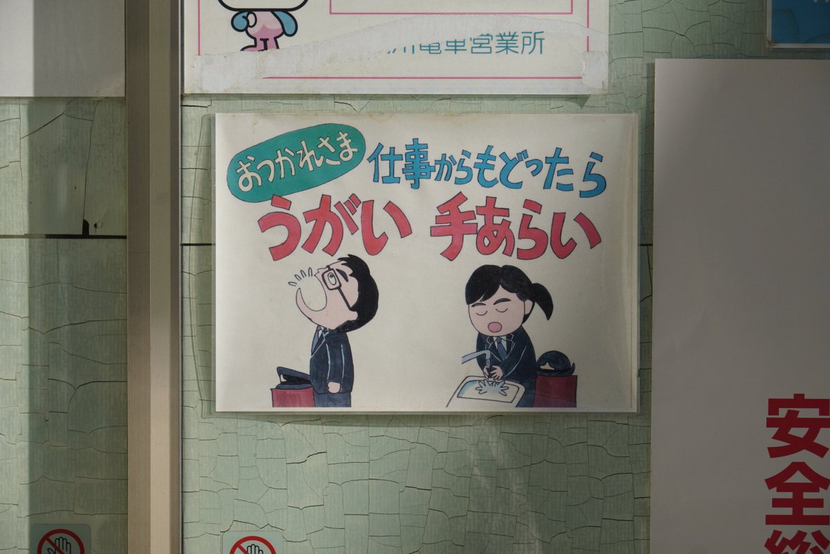 ジャバ仙人(@plus7) - Twilog (ツイログ)