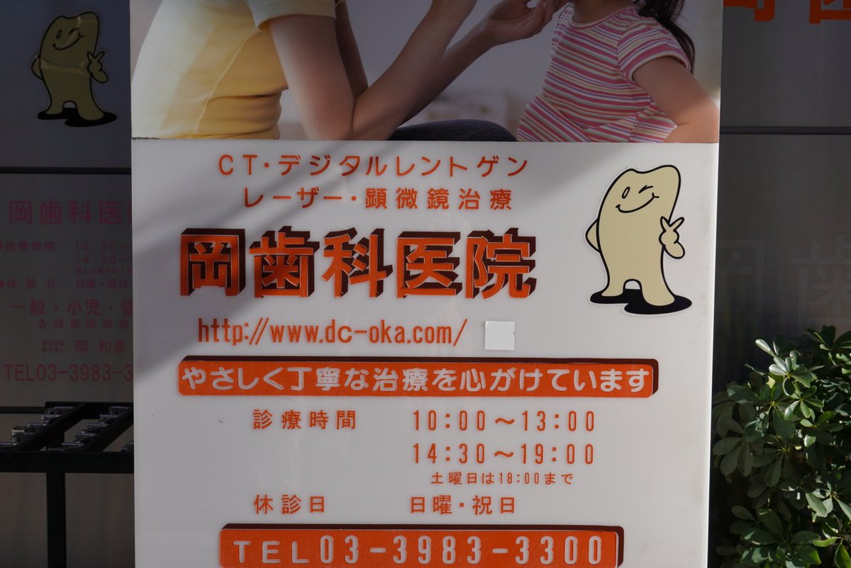 ジャバ仙人(@plus7) - Twilog (ツイログ)