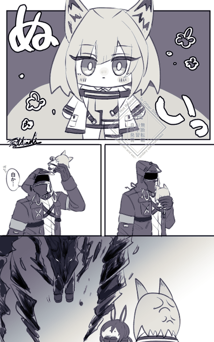 ケルシーのオペぬい | 零Murder@Illustrator さんのマンガ | ツイコミ(仮)