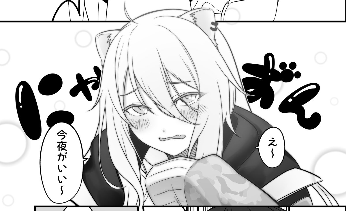 鷹嶺ルイ「『叶う』(1/3) #鷹嶺ルイ3周年 #Luillust 3周年おめでとうご」なっつん @C105 2日目 東j15bの漫画