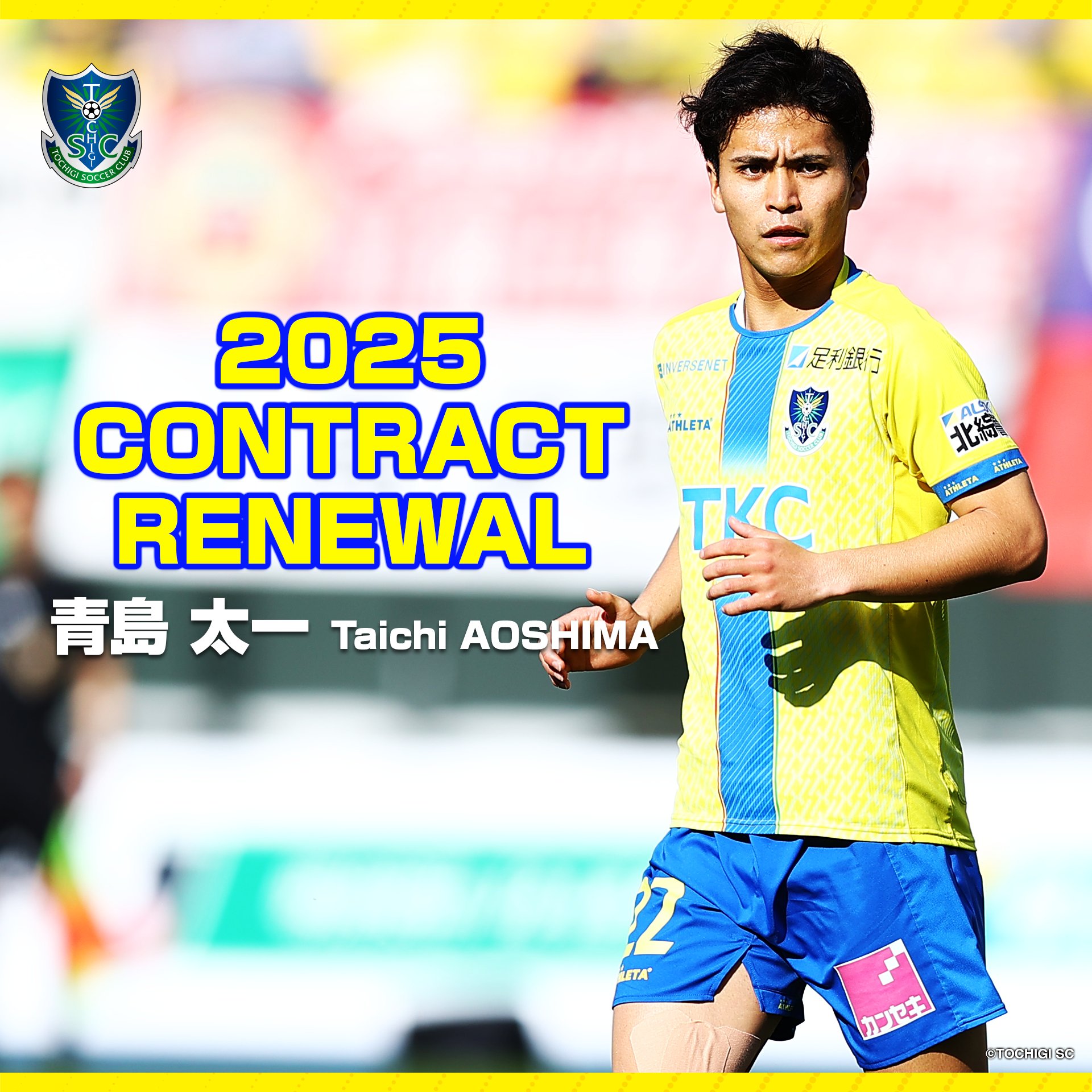 栃木SC|Tochigi SC on X: 栃木SC|Tochigi SC on X: