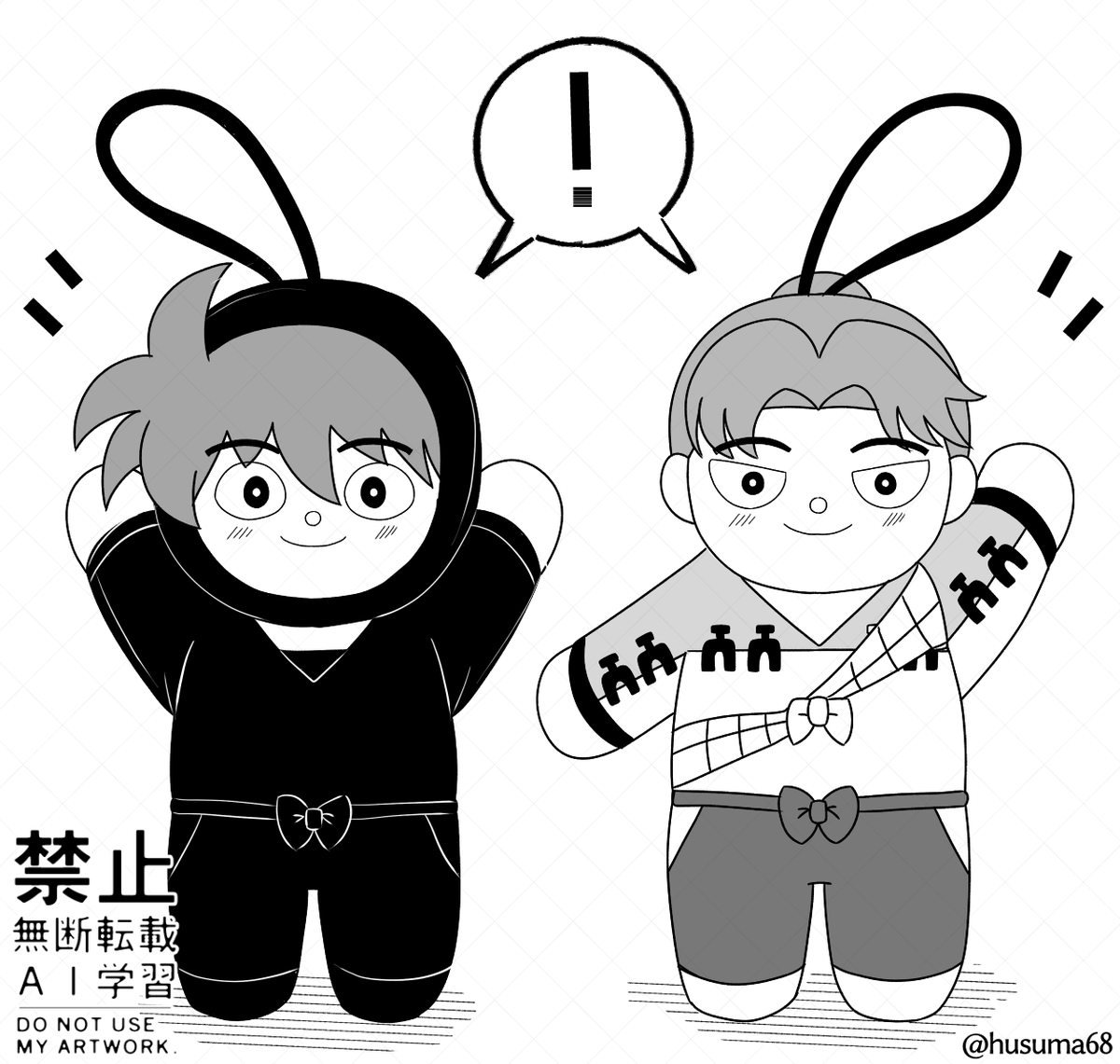 「RKRNプラス kkt/kmtd/nnmt/mrizm/di ※di夢だけ目i無し容i姿i有iり夢主有iり 」襖の漫画