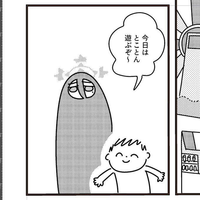 寄稿させて頂きました | さささ羊(C106土曜【西そ18a】) さんのマンガ | ツイコミ(仮)