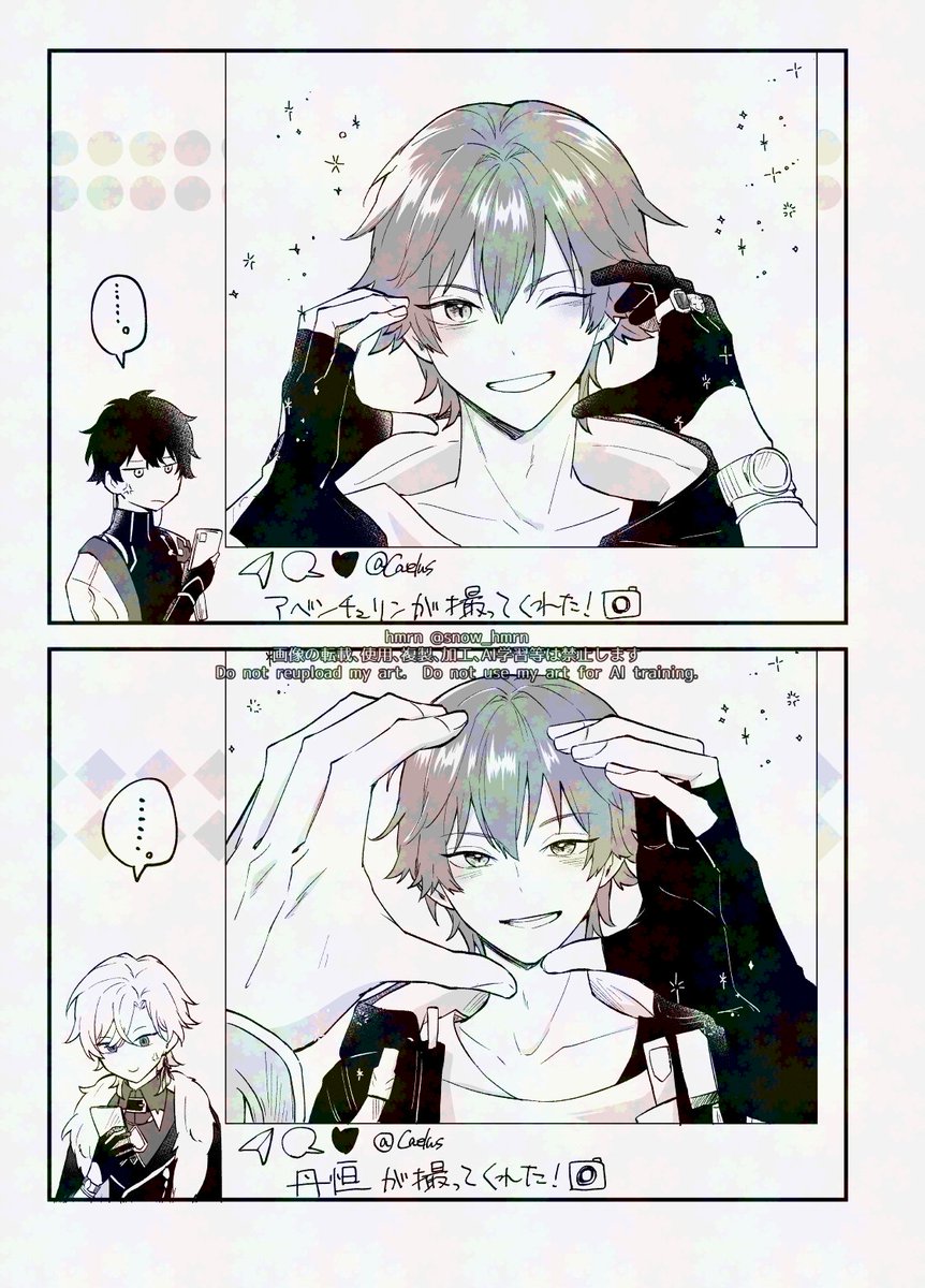 「悠アキ 🧡のとこで休ませてもらってた🏹君 描きたいとこだけ 」hmrn@低浮上の漫画