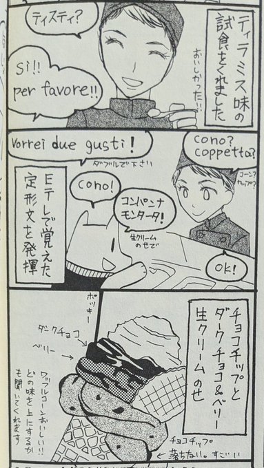 覚えたはずなんで思い出したい…… SUZOで注文したはずなんや…… | はすお屋 さんのマンガ | ツイコミ(仮)