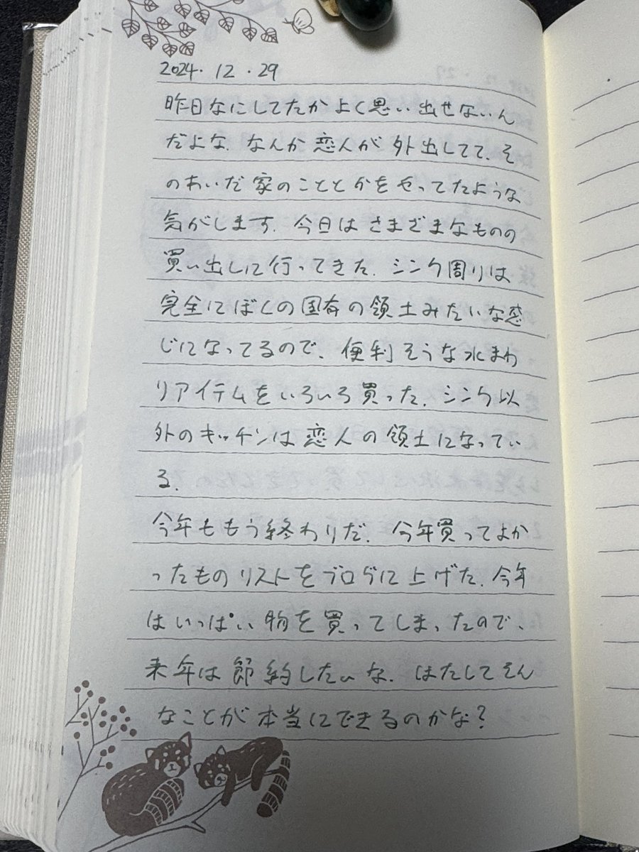 蕎麦 @minadzki@bbbdn.jp(@m_soba) - Twilog (ツイログ)