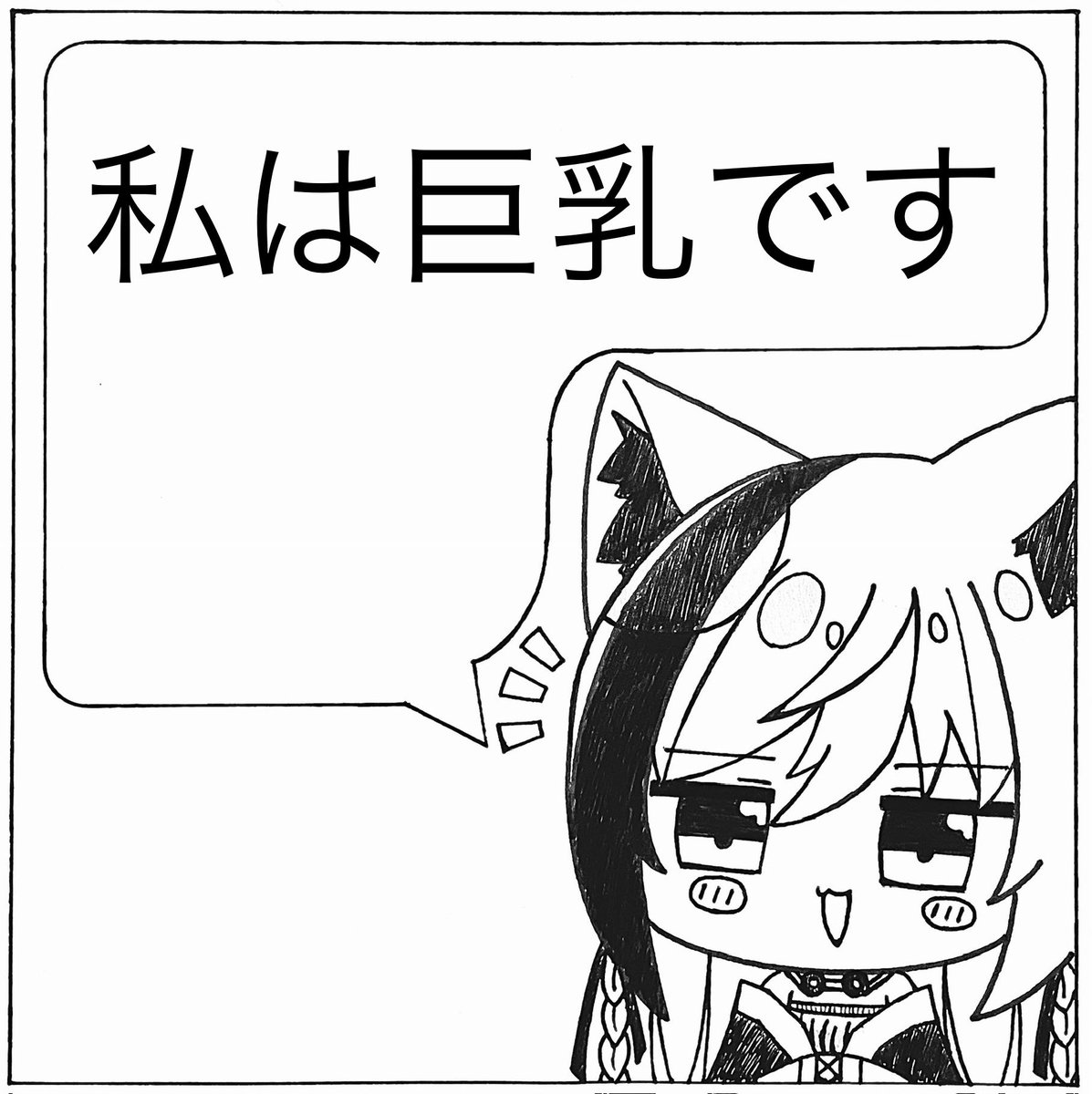 凪白みと@lemon_mitoの漫画作品一覧