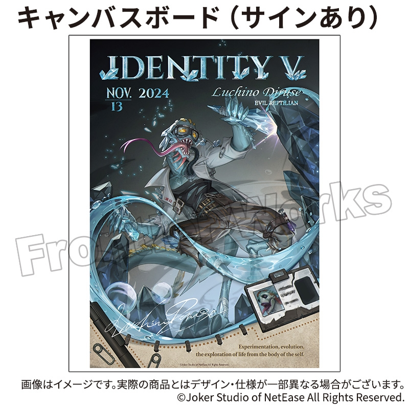 第五人格グッズ情報 on X: 第五人格グッズ情報 on X: