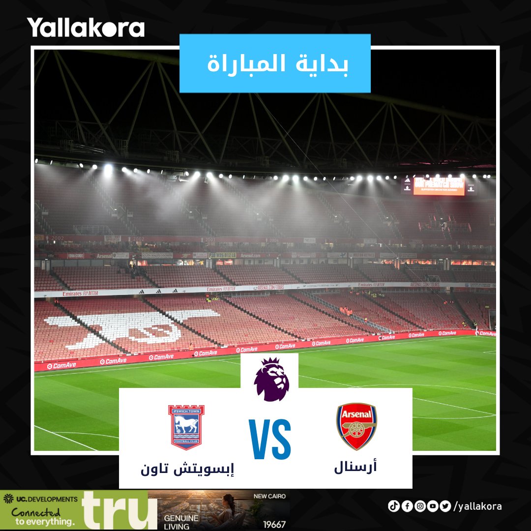 Yallakora Live Tv يلا كورة اونلاين لبث