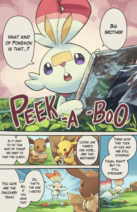 （5/9） | やまおり@C105日曜東ケ37a さんのマンガ | ツイコミ(仮)