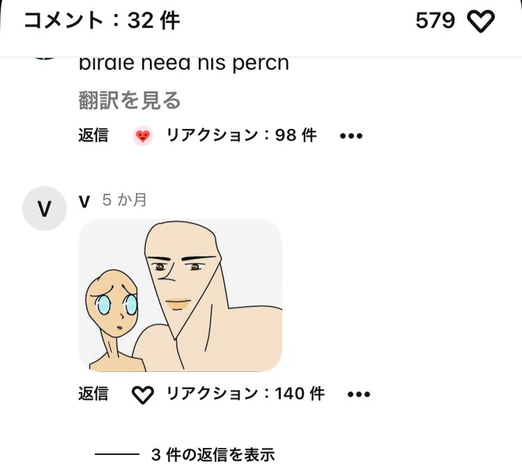 「好きな子から好きな匂いがしたら嬉しい ギャラデー/galladay 」RIBの漫画