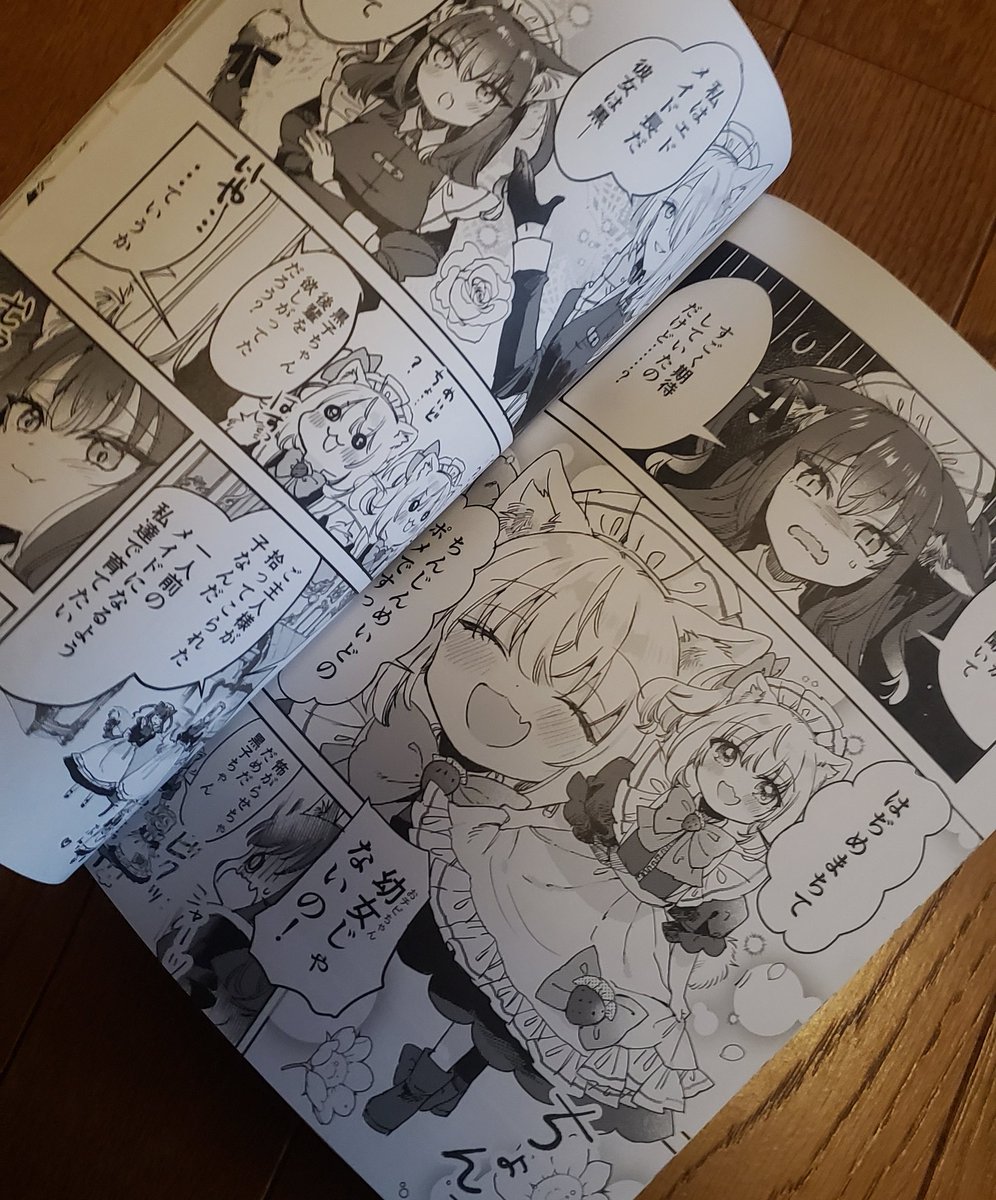 「死神ちゃんが死神になる瞬間💀💘(1/2) 」ミト🐻C106日曜南a-33abの漫画