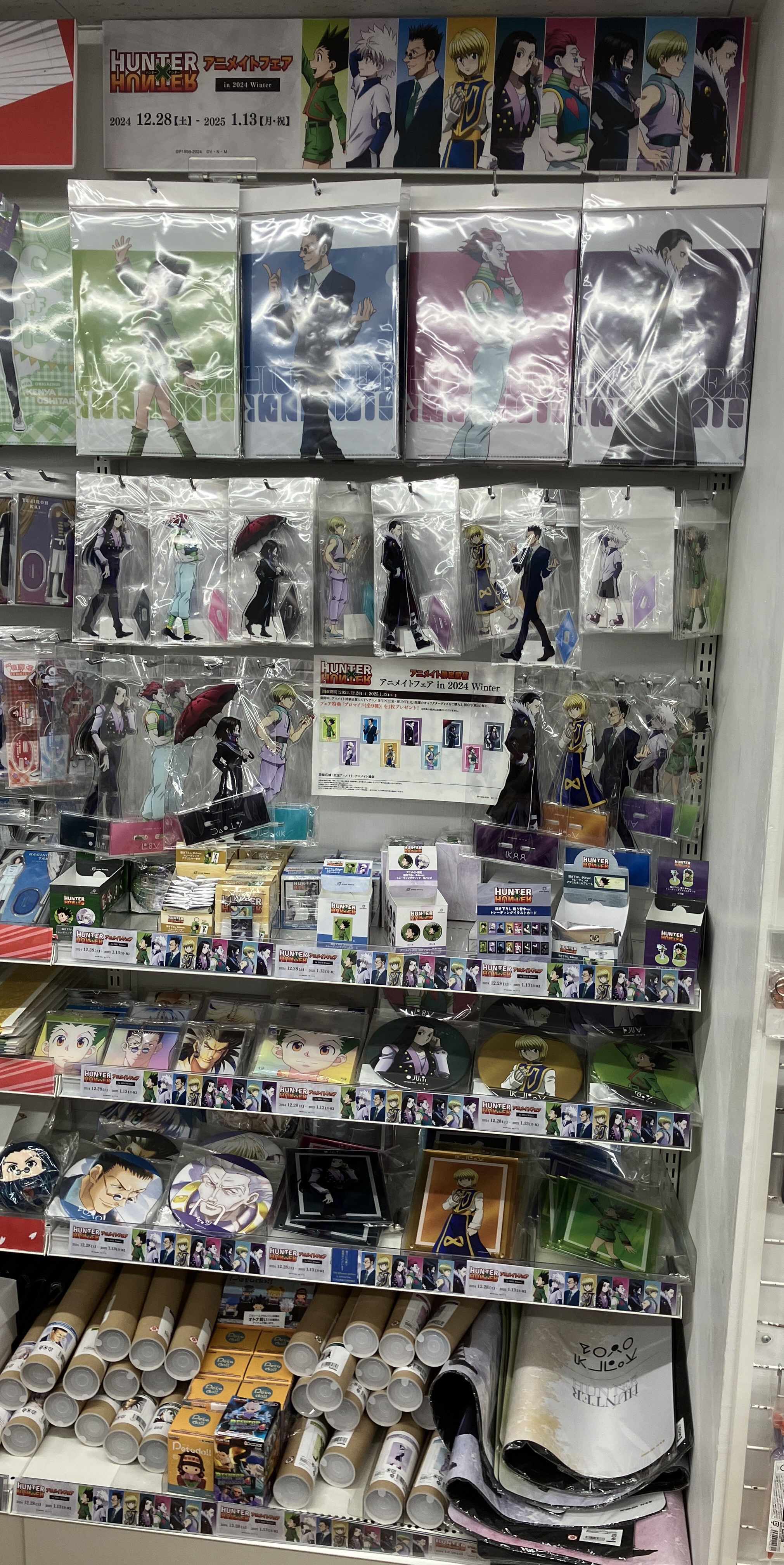 アニメイト秋葉原 على X: アニメイト秋葉原 على X: