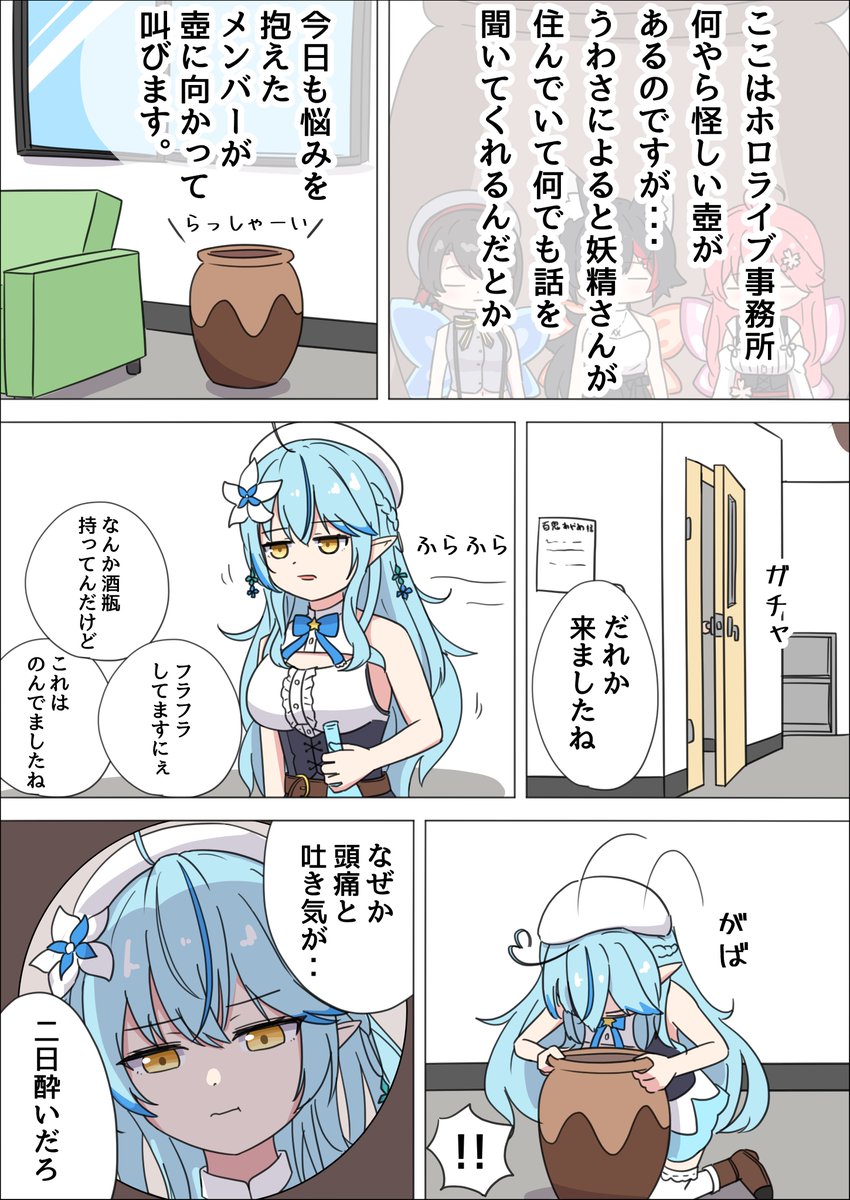 7/6】 」もろたで工藤＠C105(月)東【d-34a】の漫画